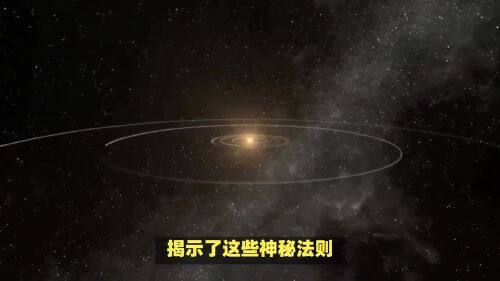 开普勒VS牛顿:两大定律如何颠覆人类认知,改写科技史?