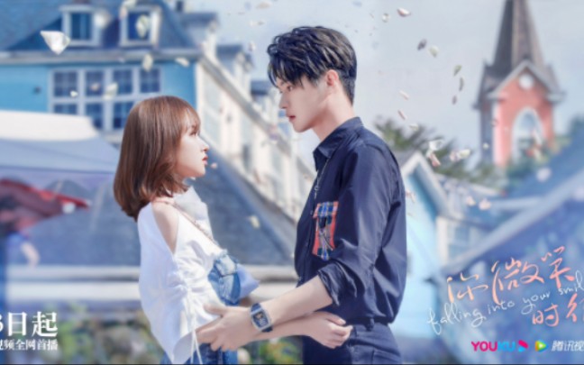 『许凯✖️程潇』 双人采访EP01