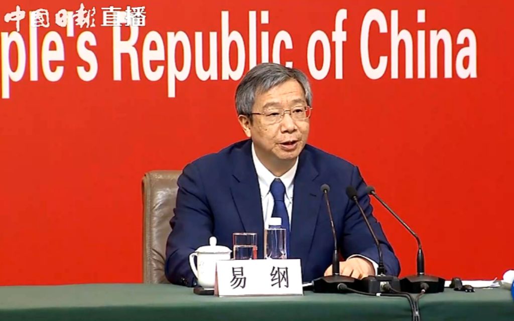 改革开放40年,中国金融业迎来大发展大繁荣时期