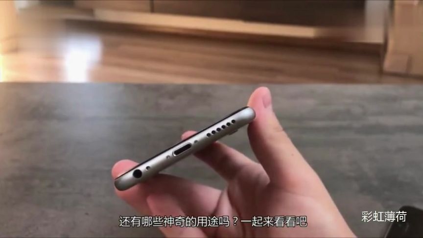 手机上的充电接口,原来还有这么神奇的用途,不知道就太可惜了