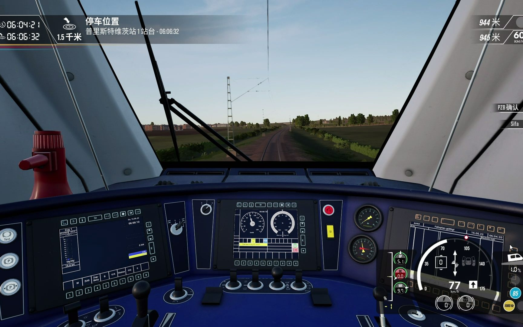 【模拟火车世界2】:PZB实操教程,看完理论还不懂?来看看这个视频吧!
