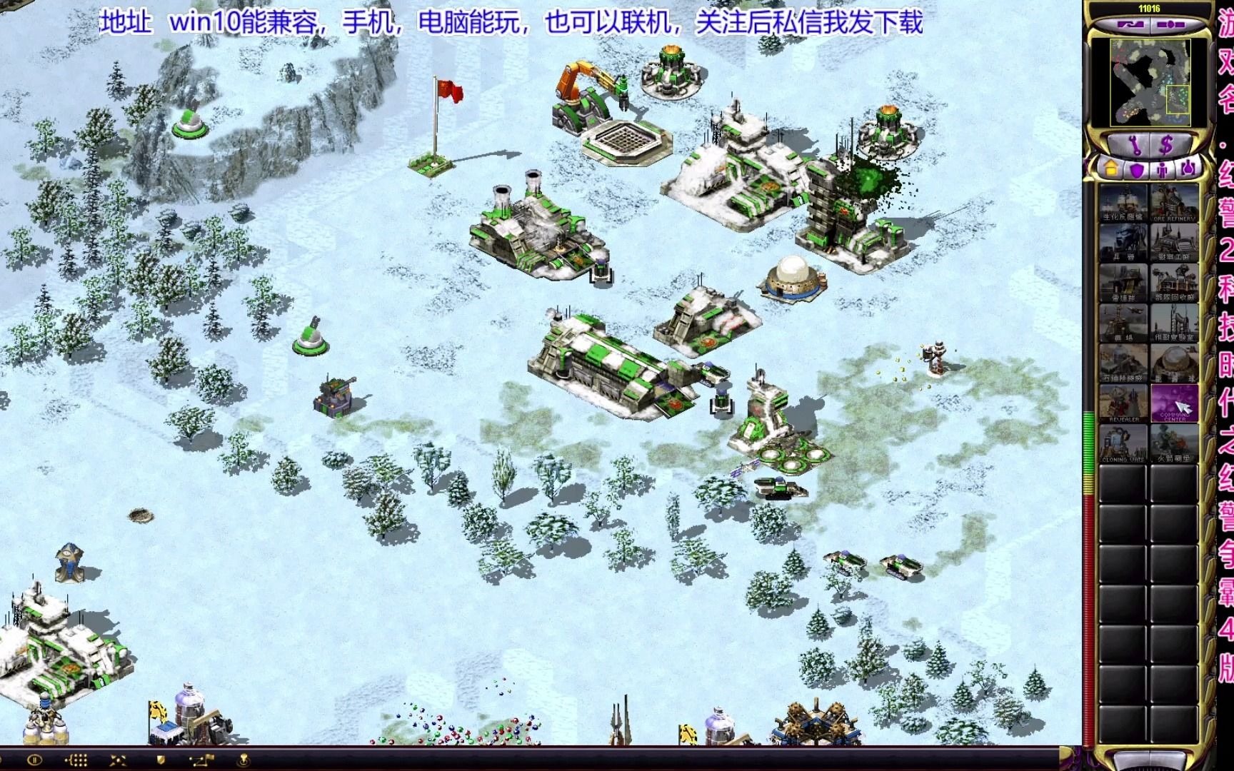 红警2科技时代:标准作战9级科技