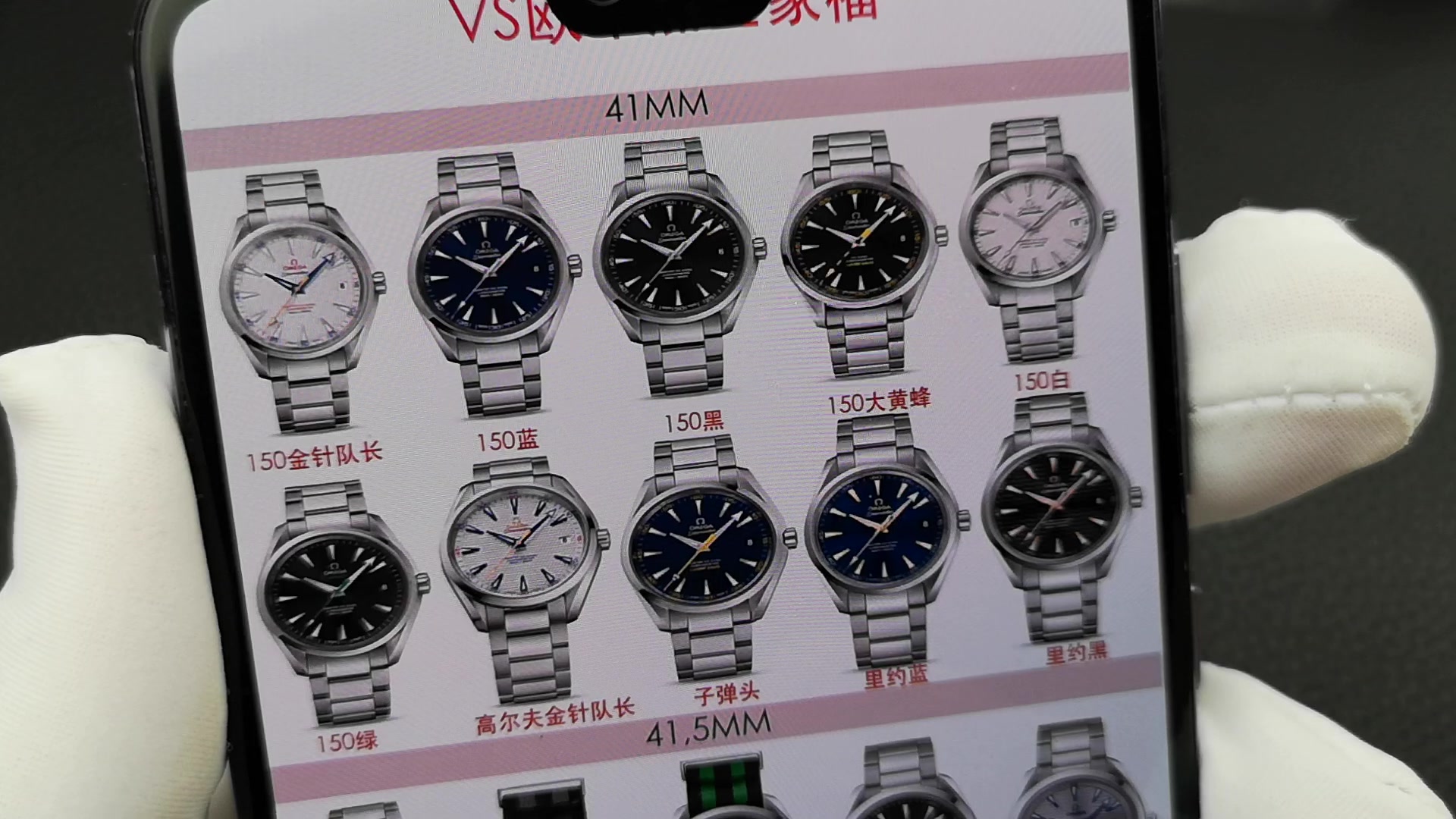 VSFactory出品欧M茄海马150米231.10.42.21.02.004金针队长高夫夫...