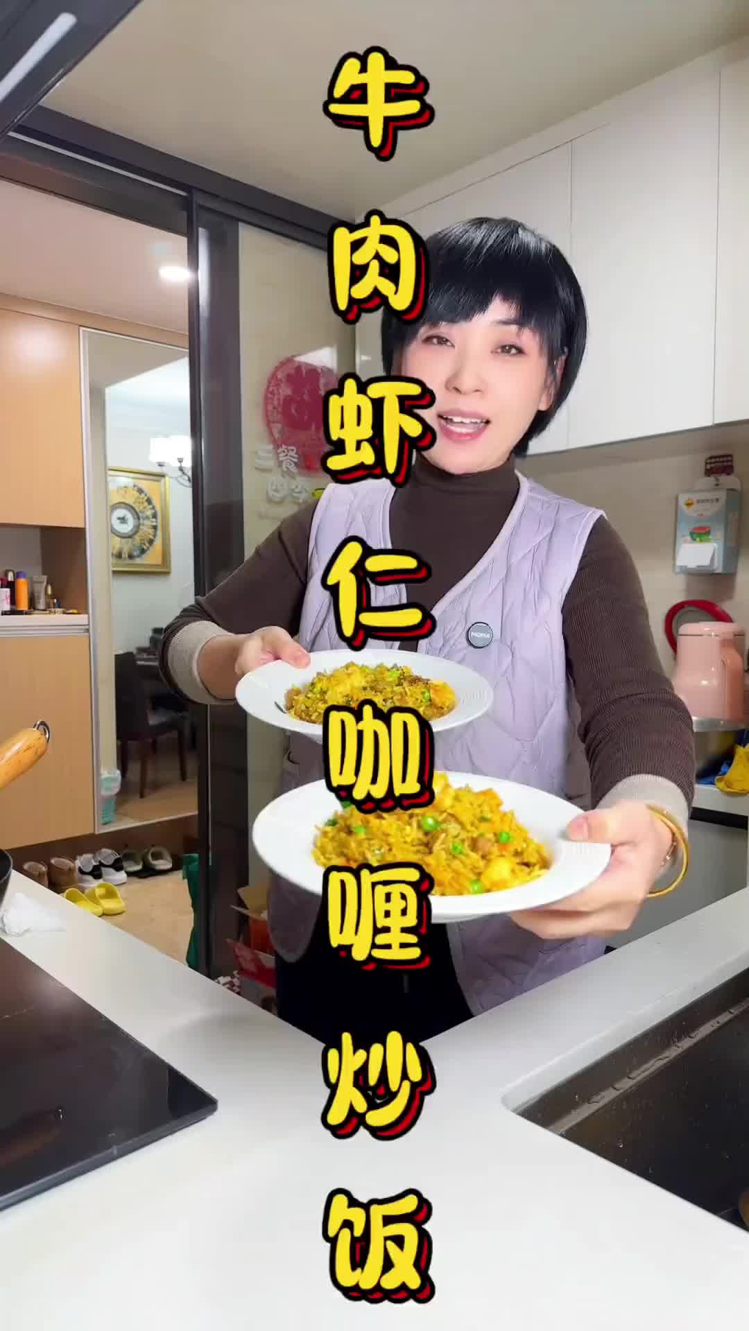 带娃没时间做饭?这个咖喱粉10分钟搞定宝宝餐!营养又美味,宝宝吃得...