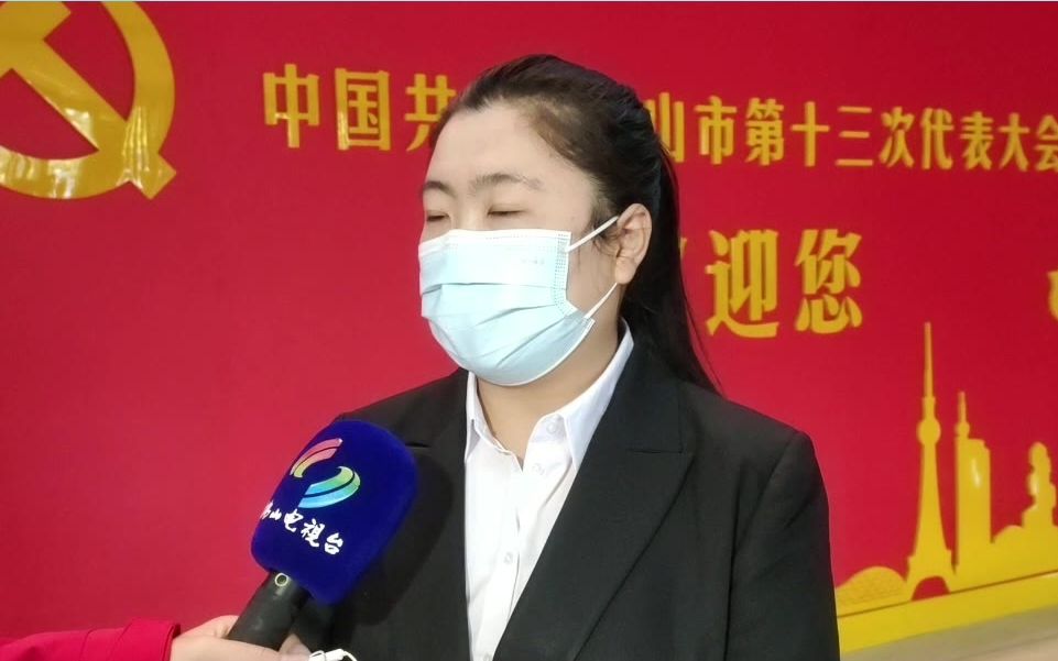 聚焦中共佛山市第十三次代表大会,党代表赵聪聪这样说