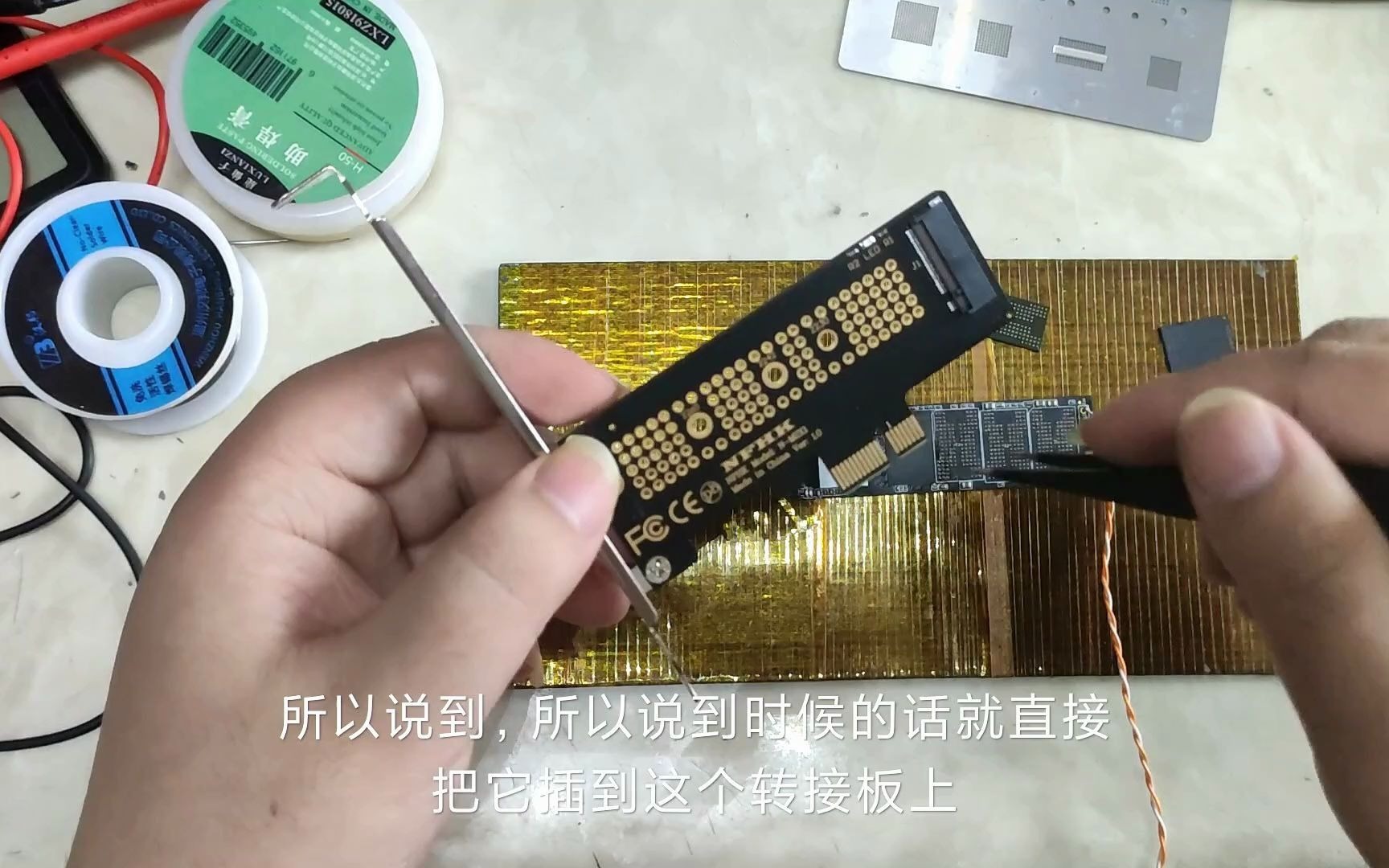 教大家花几百制作一个M.2 nvme的512G固态硬盘 2263XT主控 Bics3颗粒 全网首发完整教学