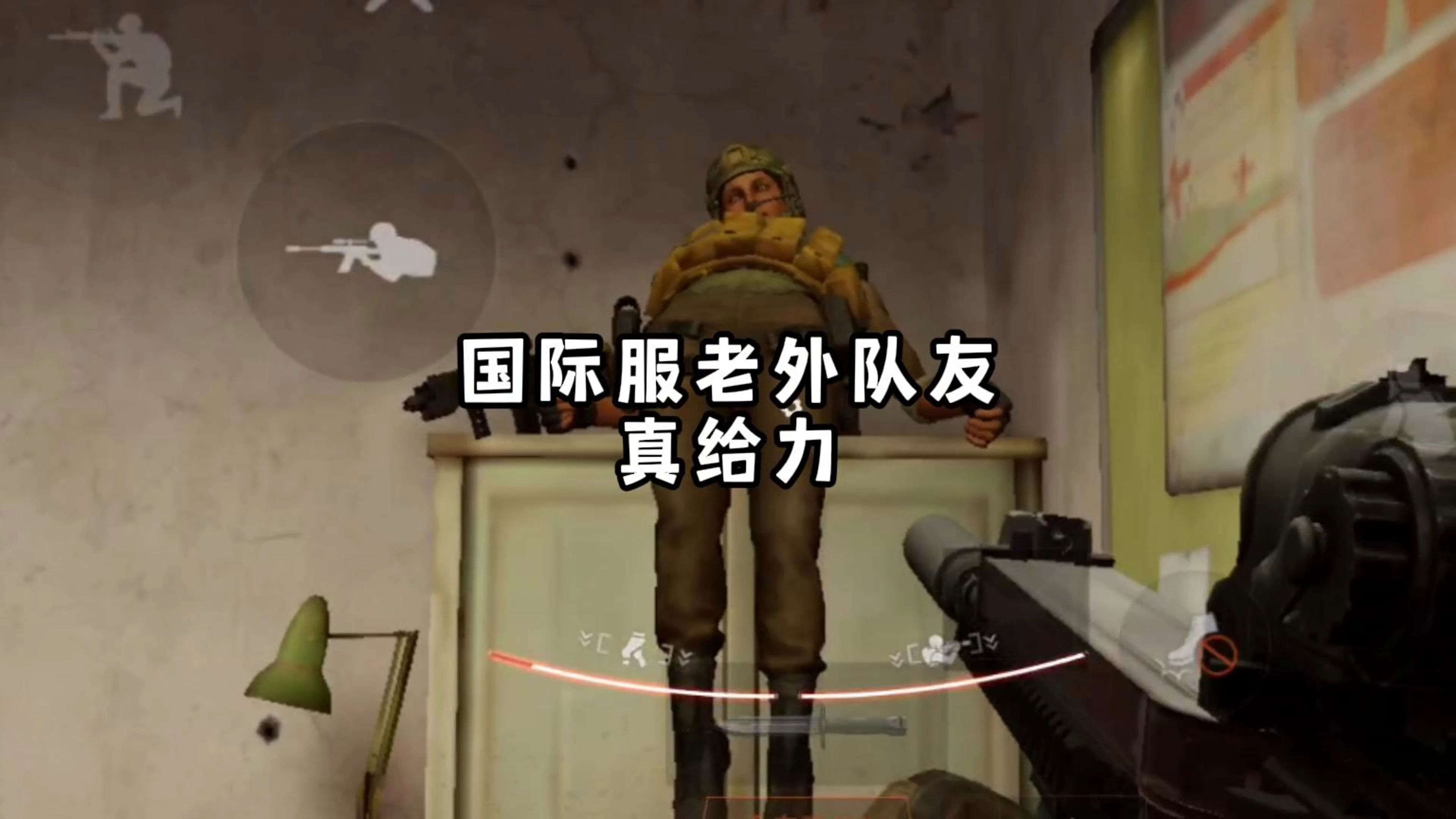 宣传国服优良传统美德!