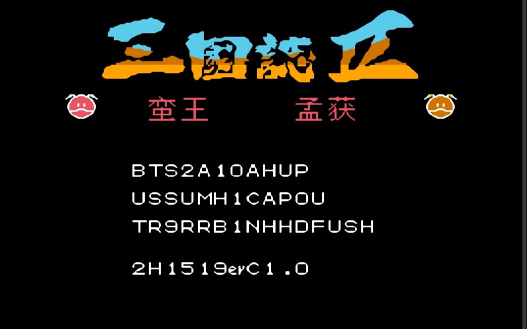 ...硝石与老树枝/在见孙权三大难事/解决风杀刘禅与箭_单机游戏热门视频