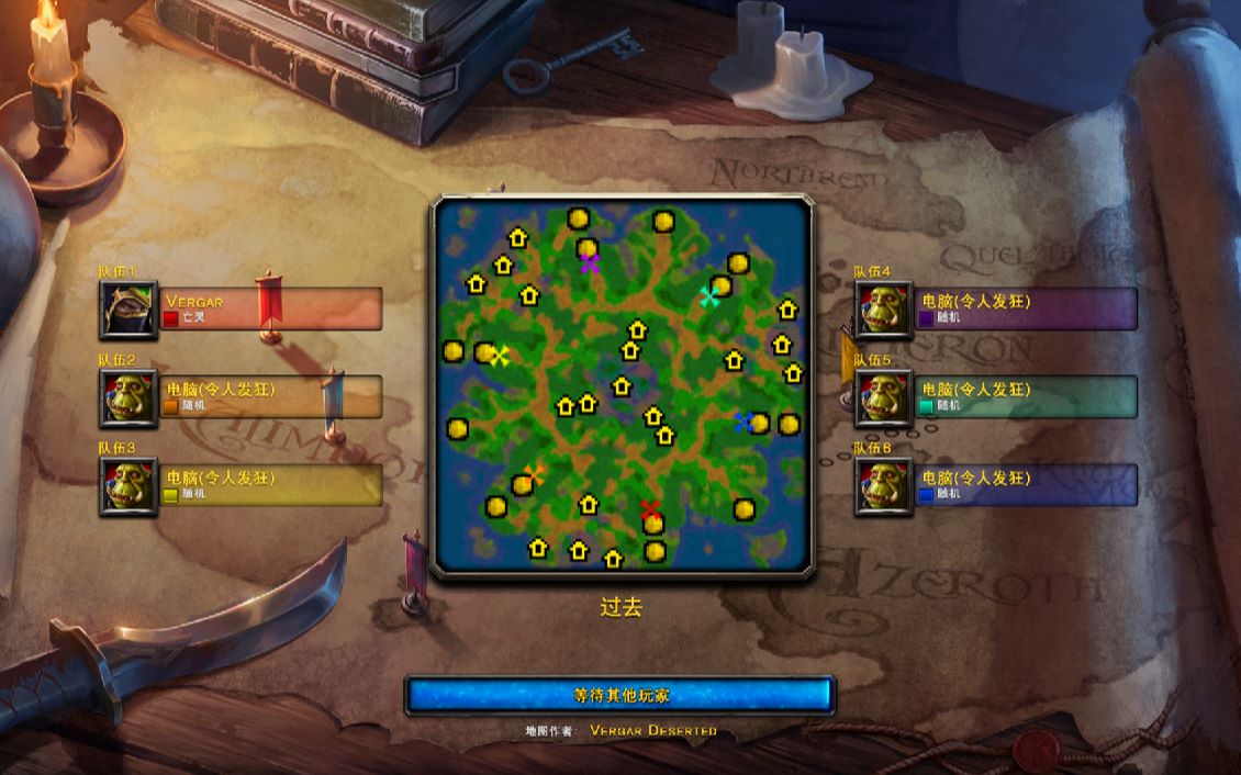 魔兽争霸3重制版 自制地图 过去 地图演示 无脑赢疯狂电脑第三十三期 ...