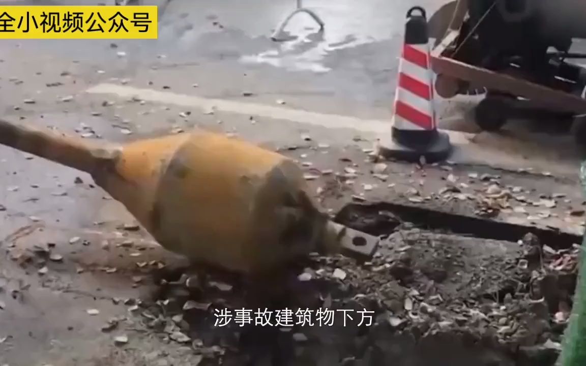 湖北十堰“6·13”重大燃气爆炸事故警示教育片