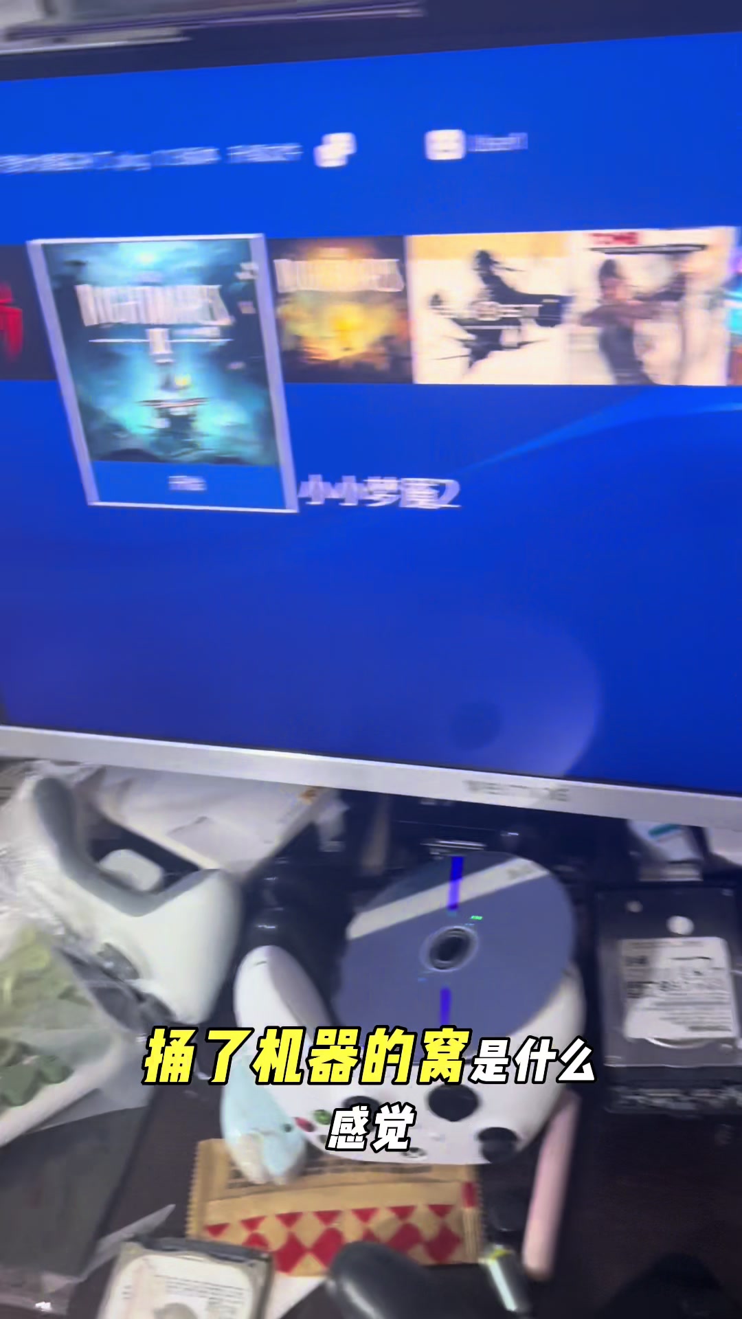 PS3游戏机,可玩PS1/PS2,捅了游戏机的窝 #主机 #PS3机器 #索尼 #...