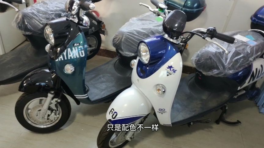 网友看一下,这款式的电动车,你们那边卖多少钱,对比这价格贵吗