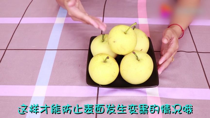 酥梨皮上有黑点,还可以继续吃吗?爱吃的人都应该看看