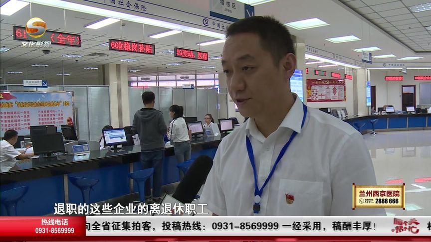 兰州市社保待遇资格认证有了新方式,离退休人员一定要看看