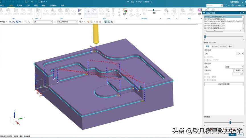 NX1926新功能倒角/UG数控编程/UG编程学习