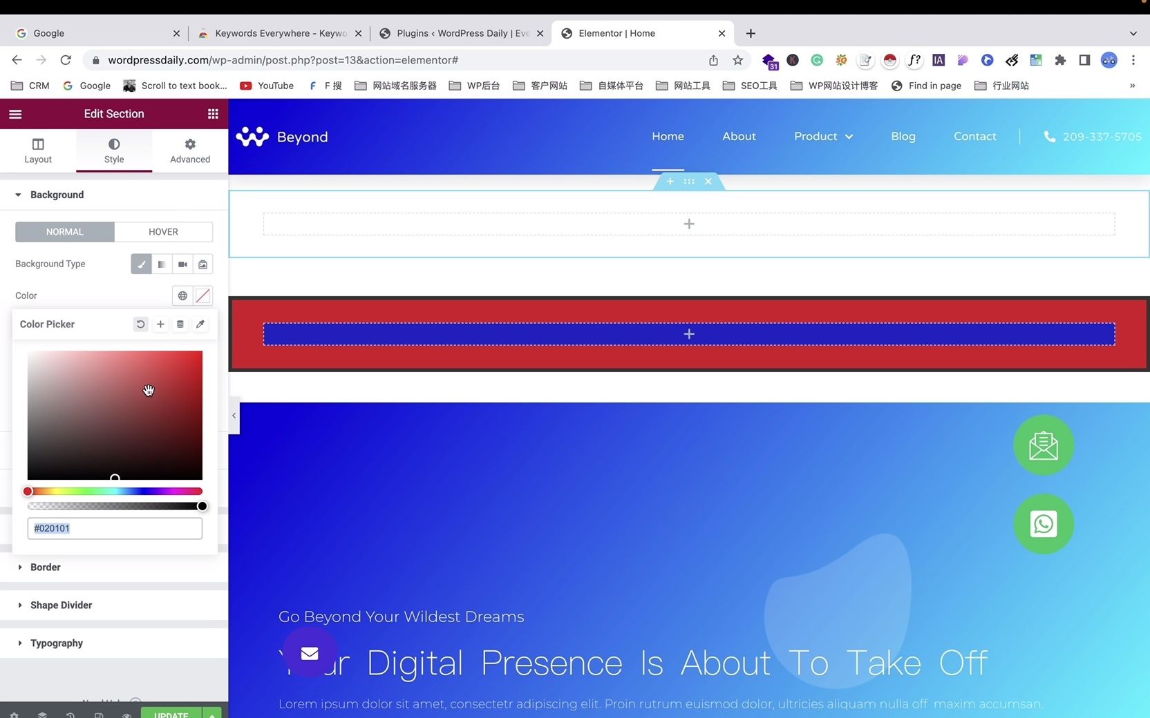 如何用Elementor设置网页元素的Margin和Padding?