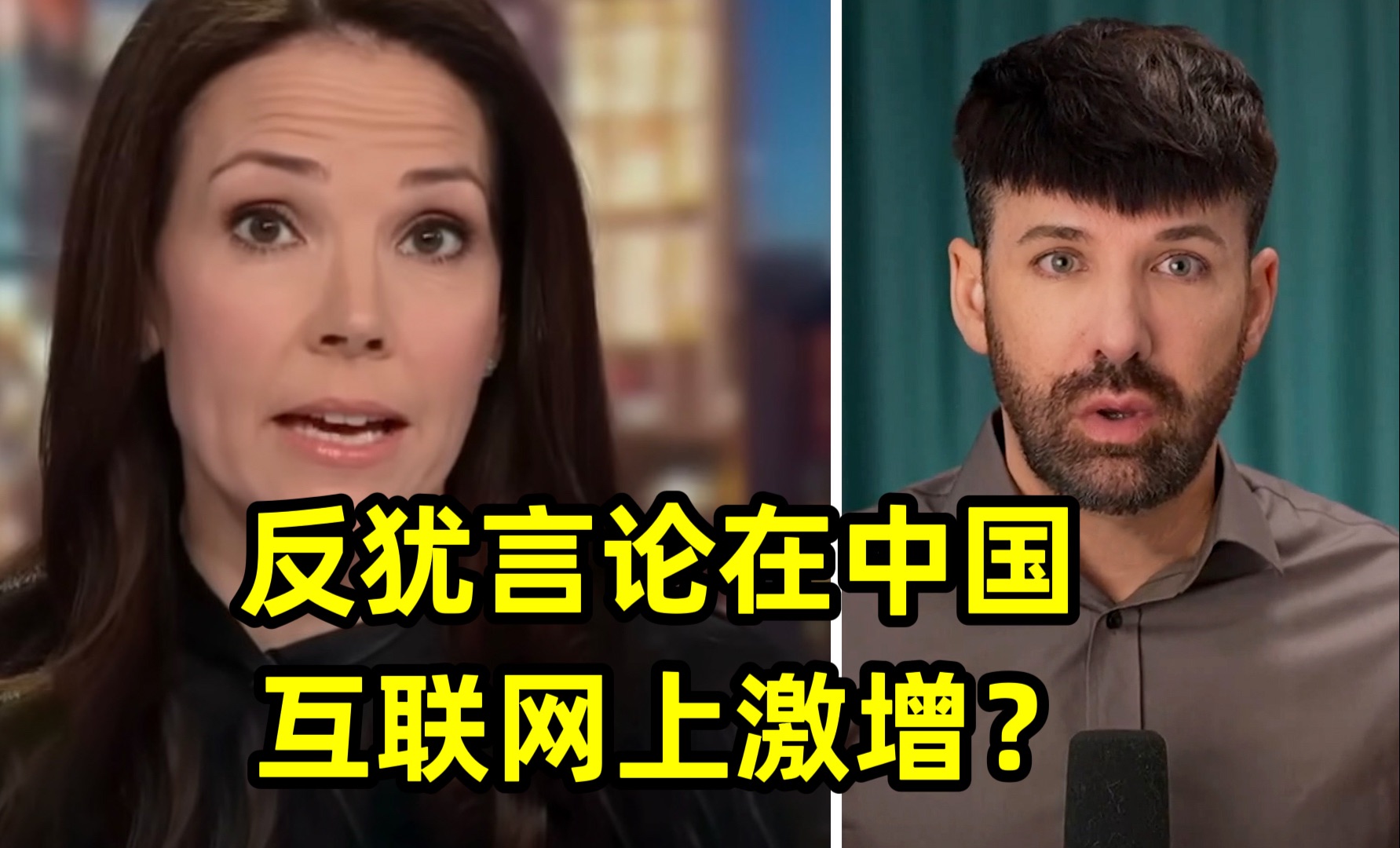 CNN态度180度大转弯:中国人民言论太自由了!