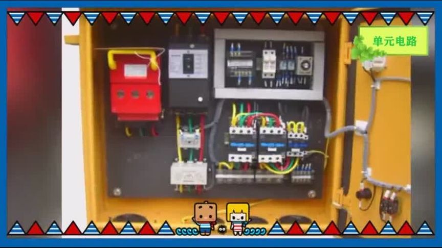 二级三级配电箱安装要求与摆放位置