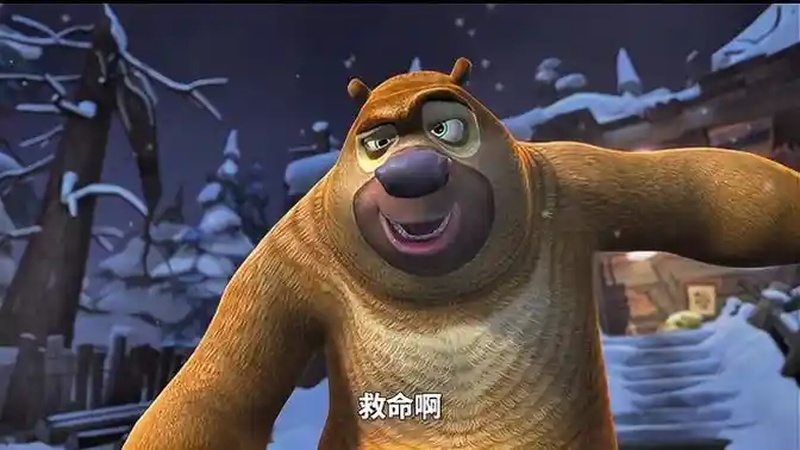 十三年前熊出没之过年彩蛋,熊出没大电影一口气完结童年!