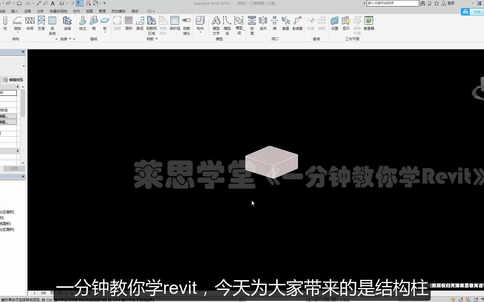 1.1.1项目和项目样板