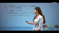 【搜易学】初中数学 一元二次方程根与系数的关系