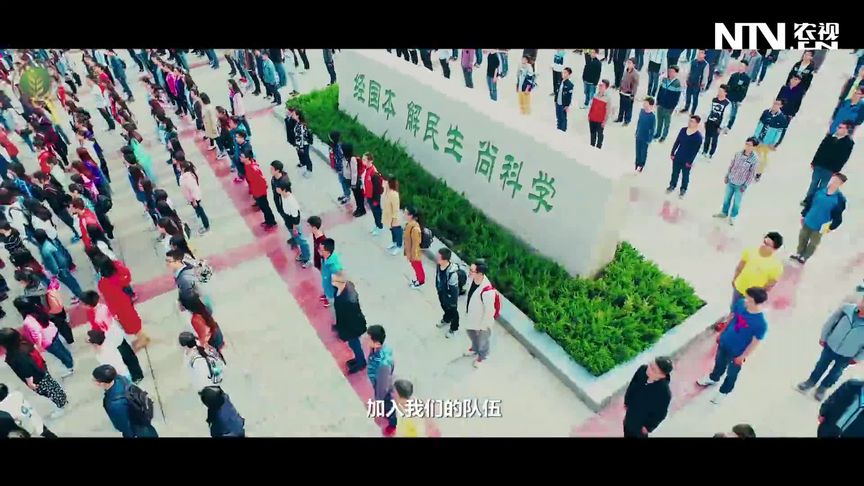 农学天团 西北农林科技大学:经国本、解民生、尚科学