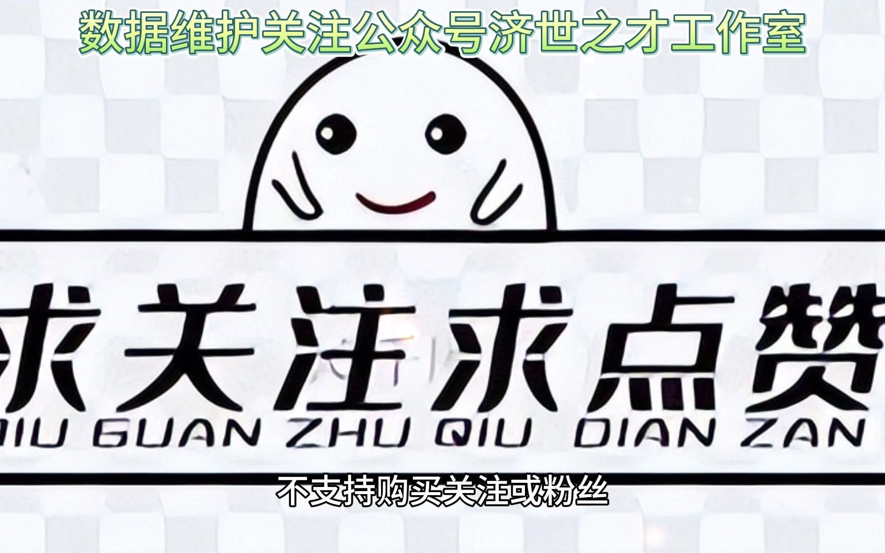 东方财富可以买粉丝吗?多少钱?