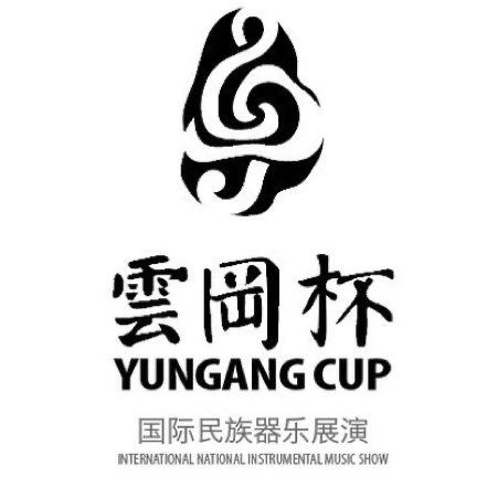 民悦同乐 