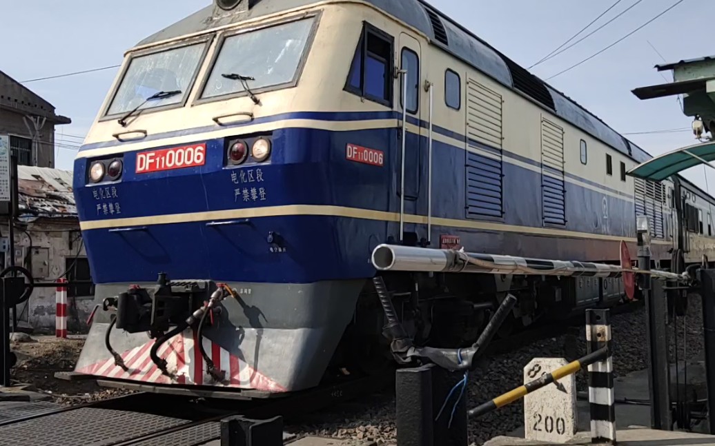 上局合段东风11 0006牵引T237次列车陶庄道口通过!