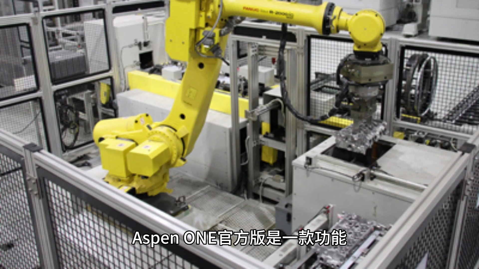 Aspen软件下载 aspen plus v9.0安装包下载 Aspen Plus下载