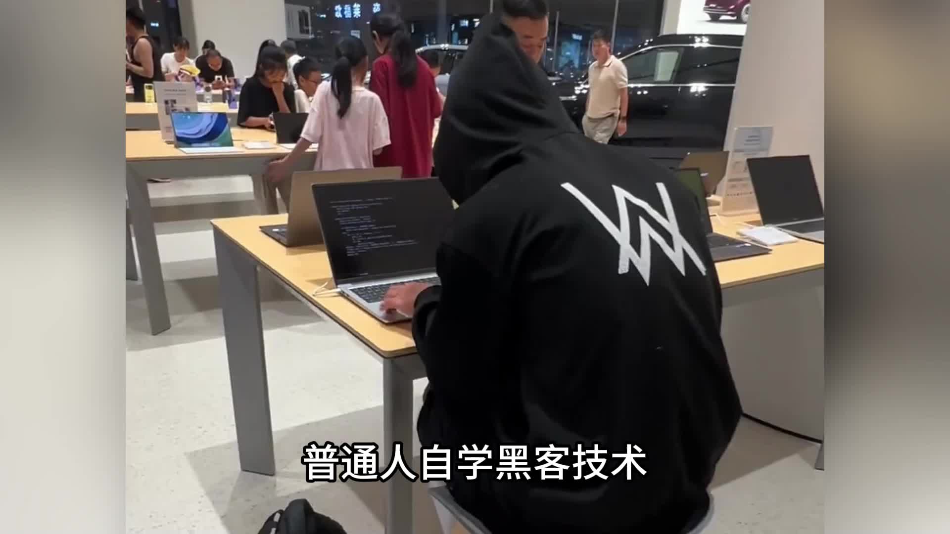 ...人自学黑客技术就是在玩火! #黑客 #程序员 #计算机 #网络安全 #编程