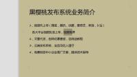 微信软件全网引流持续更新