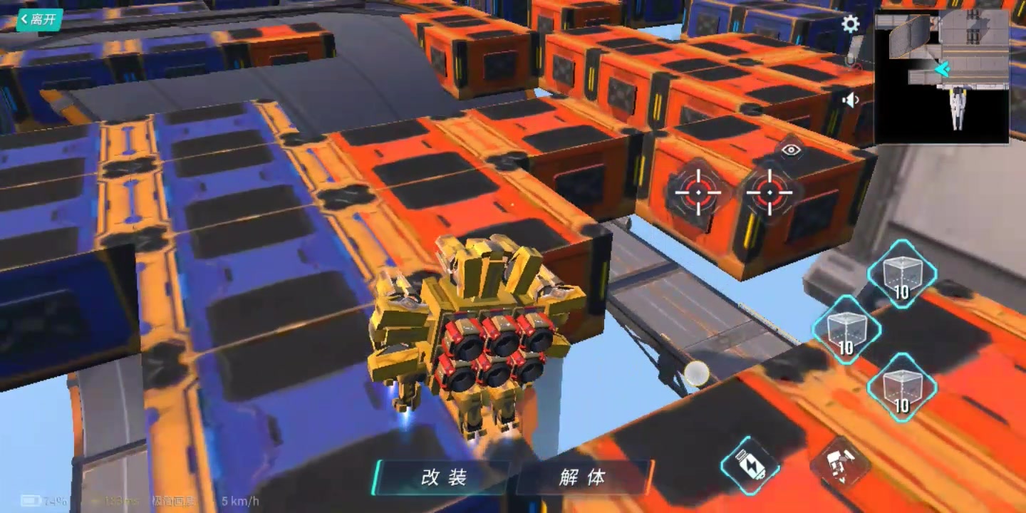 将训练场覆盖会怎么样?