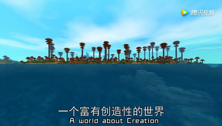 _当迷你世界宣传片VS我的世界宣传,mc完胜。