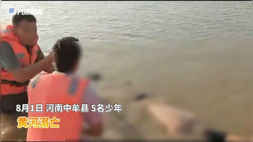家长要注意!多地发生学生溺水事件:半个月内15人不幸溺亡