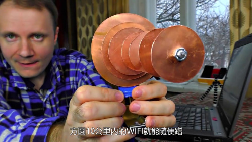 国外自制WIFI接收器,没想到制作这么简单,能收到10公里以外信号