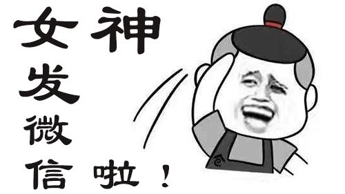 科技MIX技巧:原来微信也能为“他”做特别提示音!