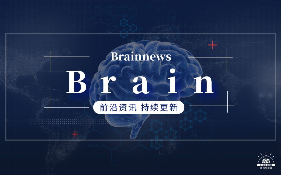 #Brainnews 【前沿快讯 】治失眠,还能缓解焦虑和抑郁.科学家揭示激活...