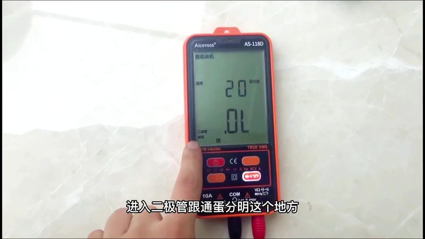 手机式万用表操作中文显示大屏#科技改变生活 #万用表使用详解