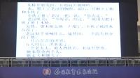 《桥》语文余映潮课堂实录-_高清