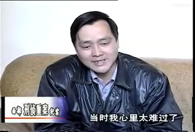 《中国西部刑侦重案》(2)【灭门惨案;惊魂60分】