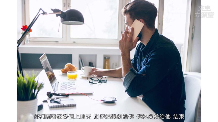 第5课-电商文案—用这3个模板来突出产品卖点,销量至少翻1倍