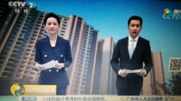 贷款利率2019年