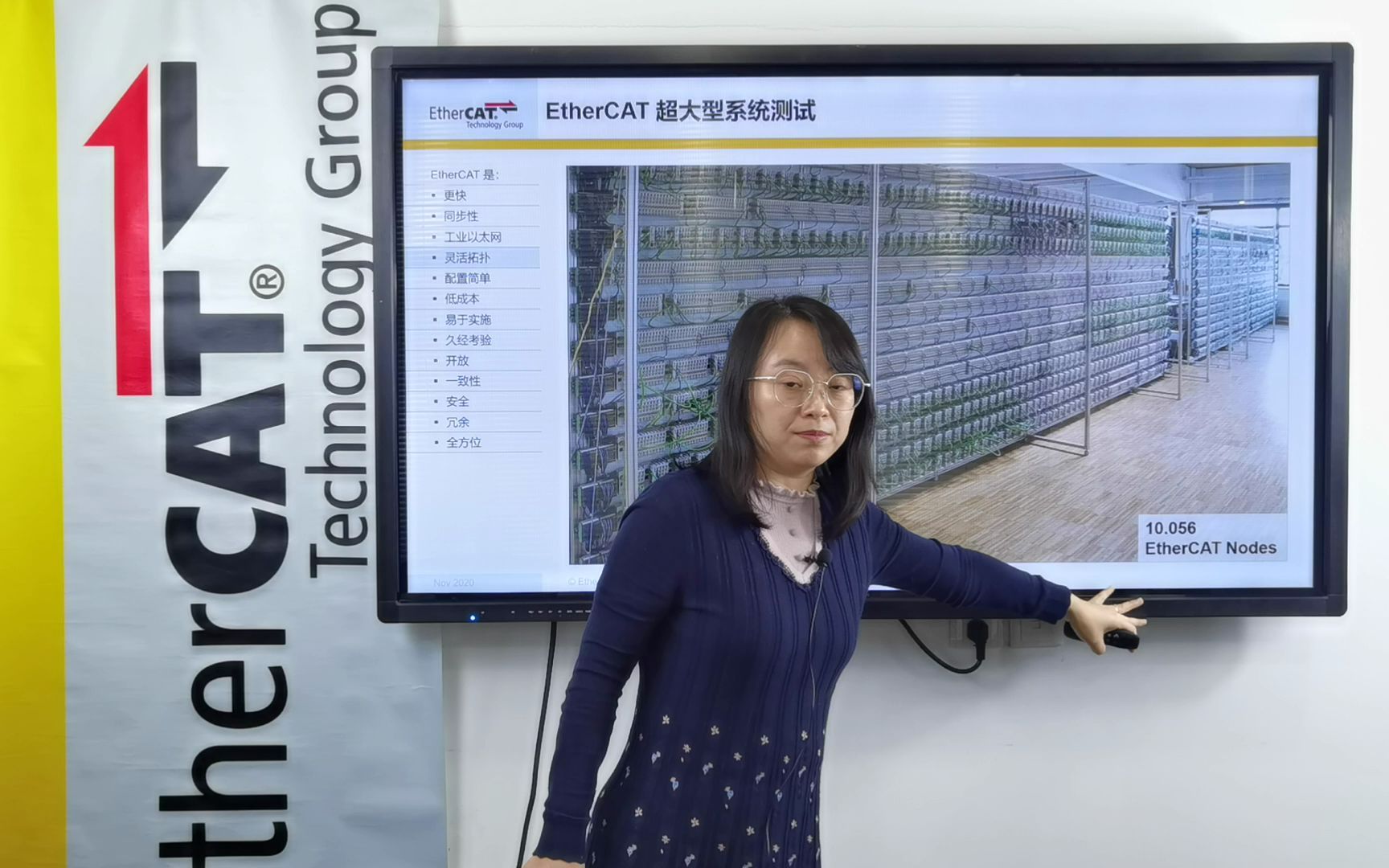 EtherCAT灵活的拓扑结构