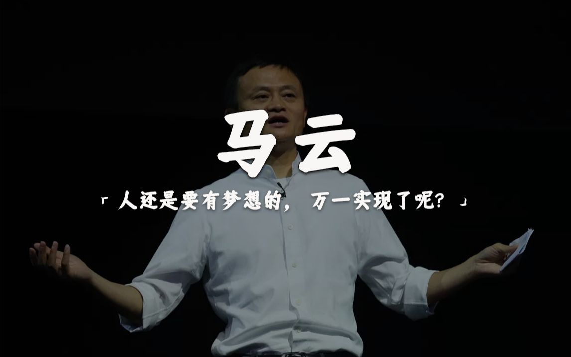 “今天会很残酷,明天会更残酷,后天会很美好,但大部分人会死在明天...