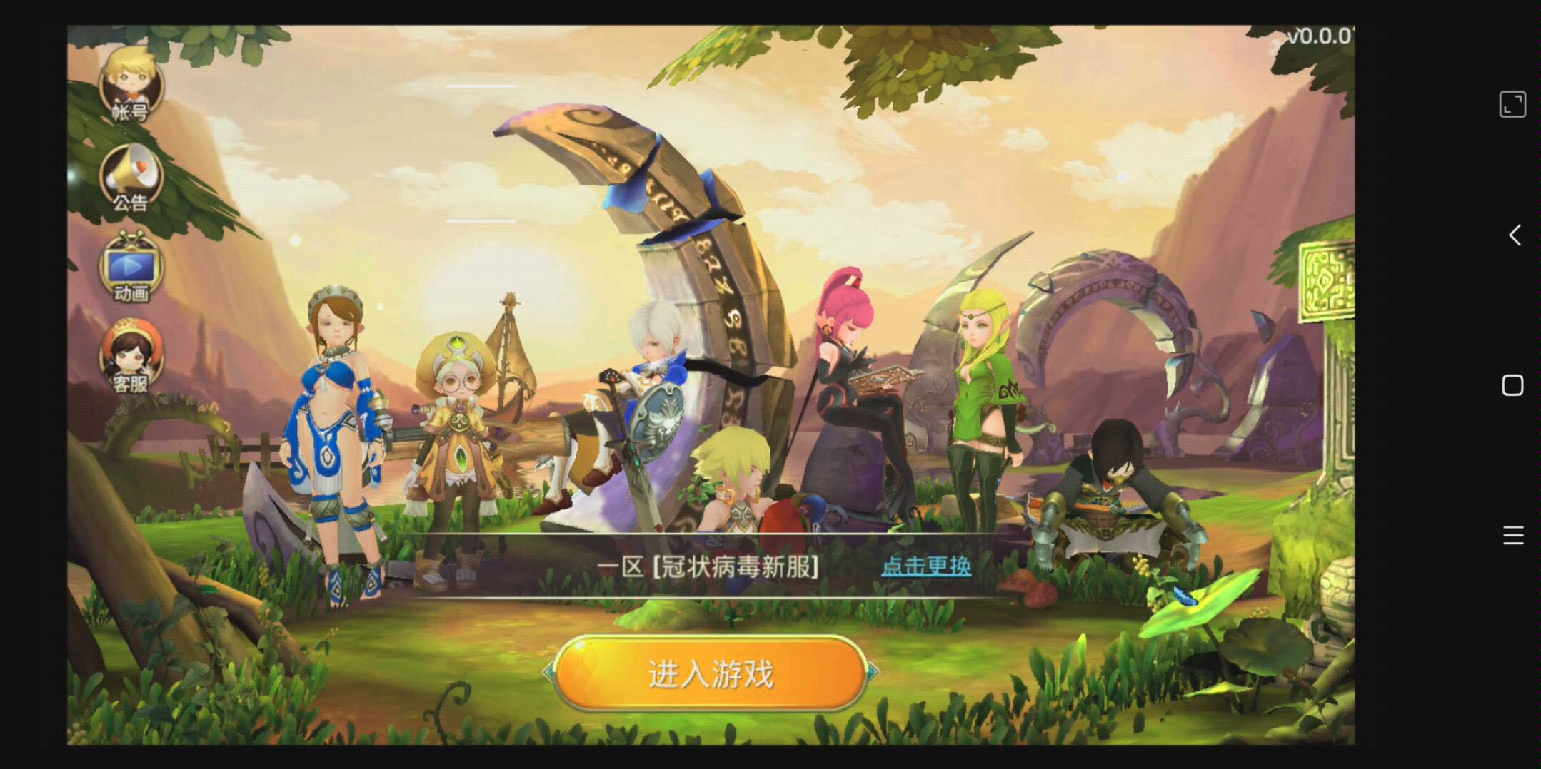 龙之谷手游私服。个人架设福利服