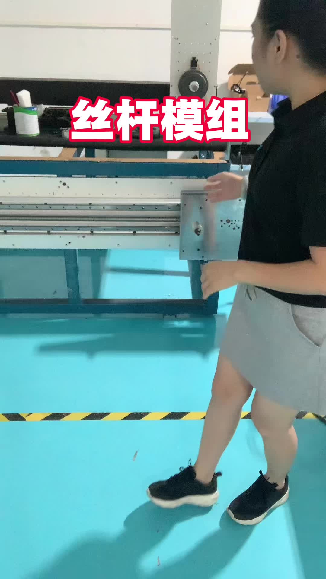 丝杆模组 丝杆模组,模组侧面安装,负载100kg,速度400mm每秒#东莞...