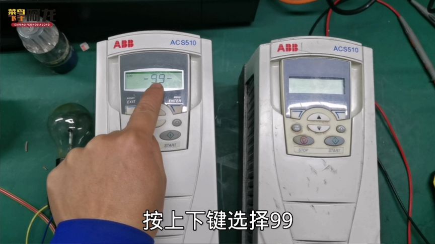 ABB变频器没有恢复出厂设置参数?其实这个参数就是!