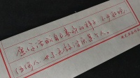 愿你活成自己喜欢的样子, 不必取悦任何人, 也不无故讨厌某个人!