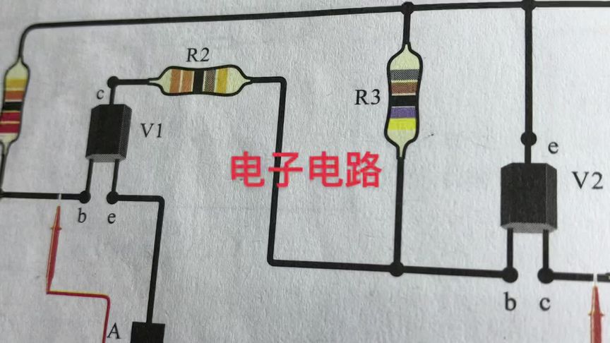 #技术分享 #家电维修 #零基础教学 #电工知识